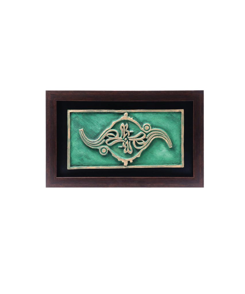 Stone and pottery panel – Gift | Souvenirs | Handmade | Handicrafts ...